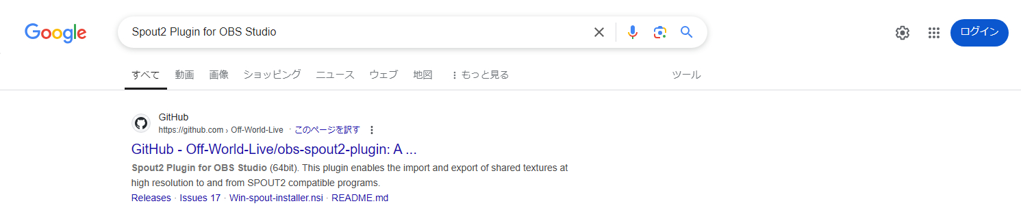 Spout2 がインストールできない場合｜ゆきとき｜Live2Dモデラー｜coconalaブログ